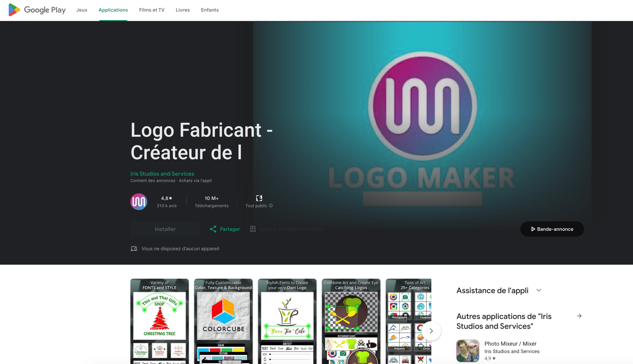 10 applications pour créer un logo - Graphiste Blog